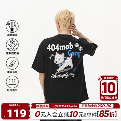 404MOB毛绒小狗刺绣发泡短袖T恤
