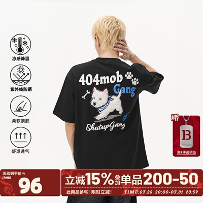 404MOB毛绒小狗刺绣发泡短袖T恤
