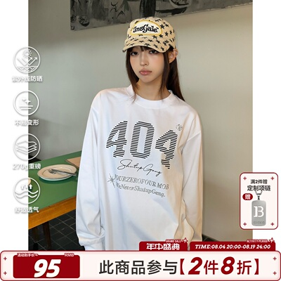 404MOB简约烫钻长袖t凉感防晒宽松上衣T恤男女美式内搭打底衫男女