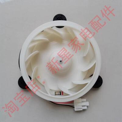 适用TCL冰箱BCD-646WPJD/640C4-S/R552T9-SQ风扇电机马达