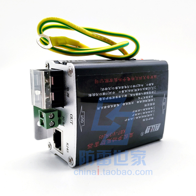 科比特KBT信号系列视频监控三合一KBT-V/3/RJ45浪涌保护器SPD可议