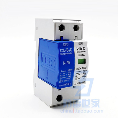原装德国OBO电源系列限压型V20-C/1+NPE浪涌保护器SPD可议价