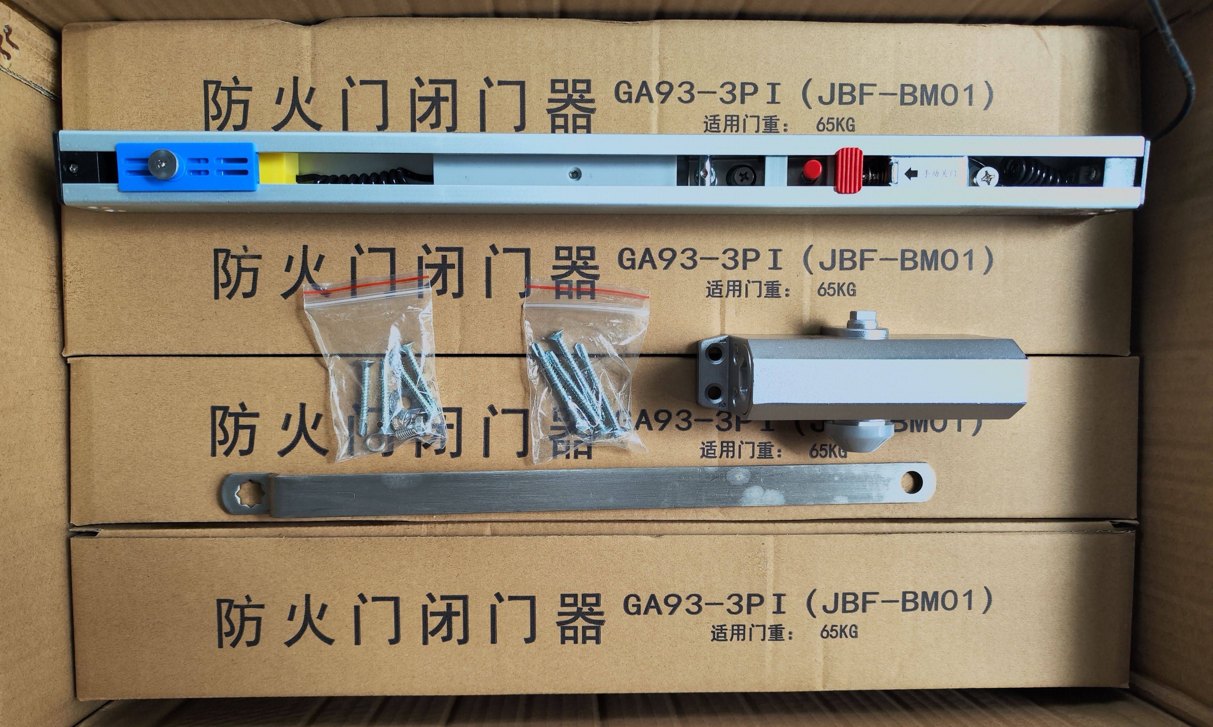 六瑞GA93-3PI(JBF-BM01)65kg防火门闭门器 联动信号反馈 大量现货_虎窝淘