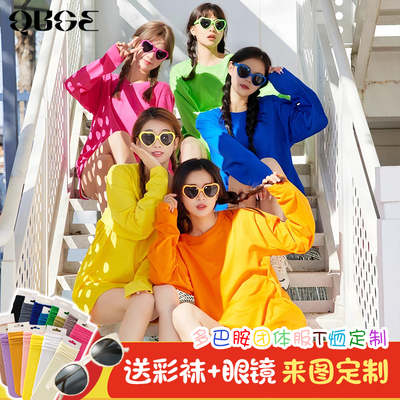 2025多巴胺糖果色纯棉长袖T恤男女姐妹闺蜜装伴娘服班服定制logo
