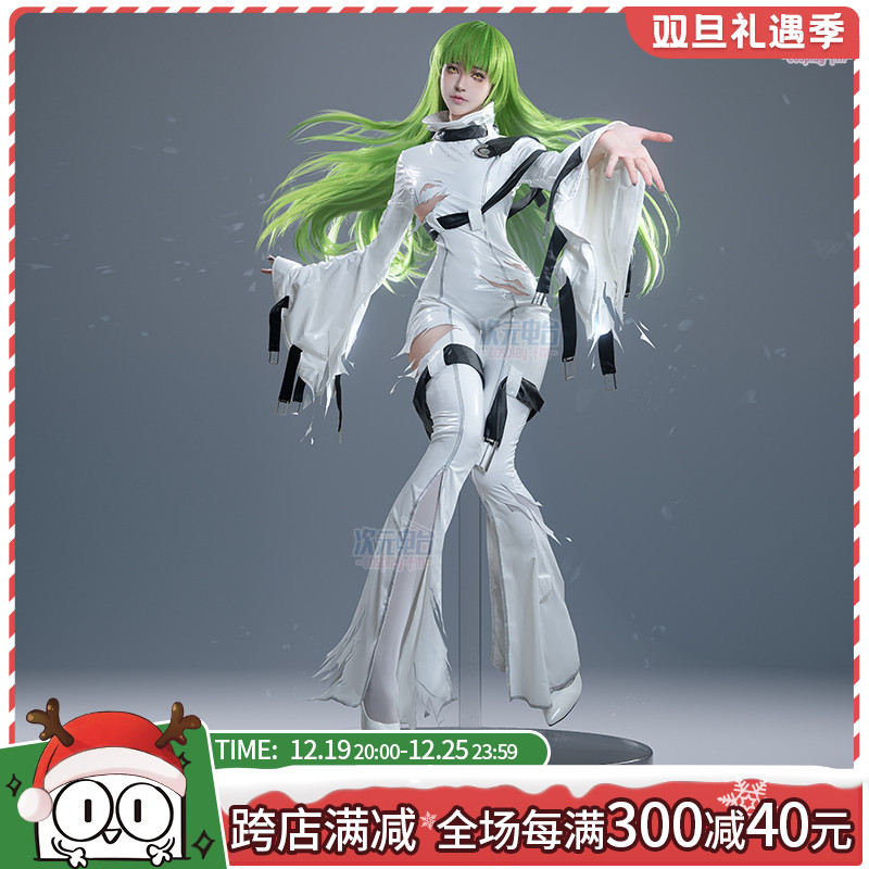 次元电台反叛的鲁路修cos CC拘束服PU皮cosplay紧身衣套装动漫女_虎窝淘