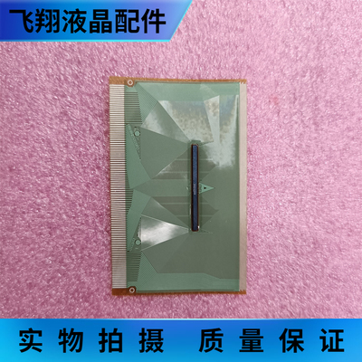 全新片料NT39892H-C12J1B/NT39892H-CI2JIB 全新液晶COF/TAB