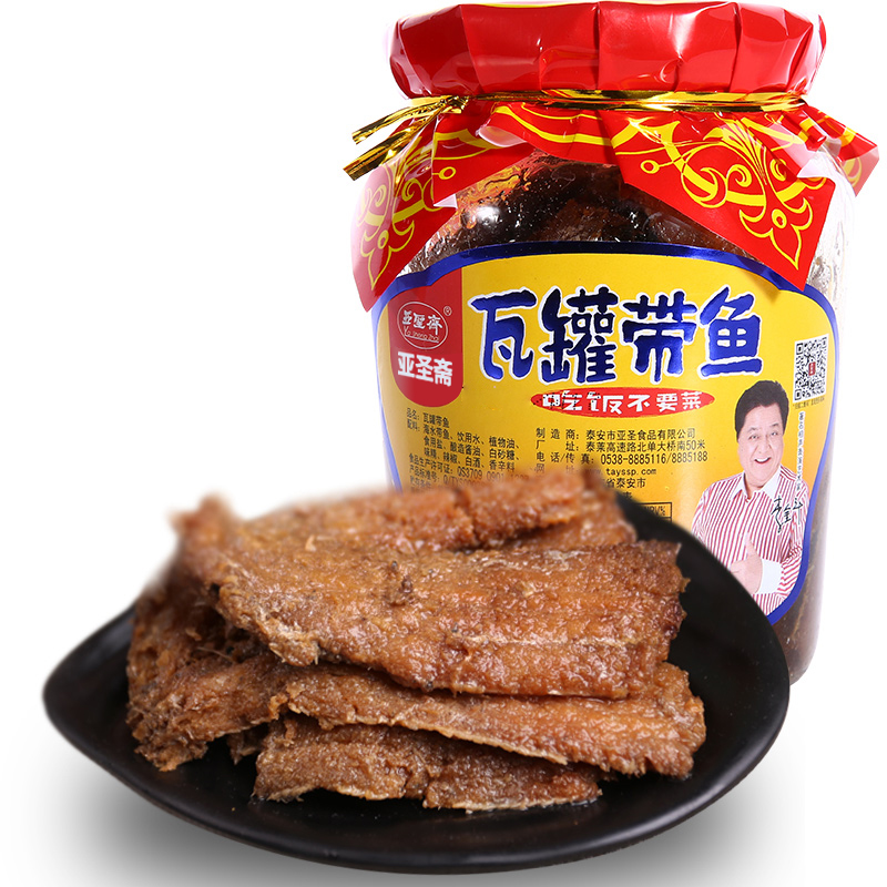 亚圣斋瓦罐带鱼罐头410g*瓶即食海鲜五香红烧带鱼肉下饭菜_虎窝淘