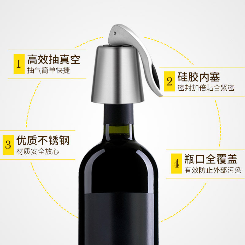红酒塞抽真空酒瓶塞子304不锈钢家用密封口瓶口泡酒瓶高档香槟塞