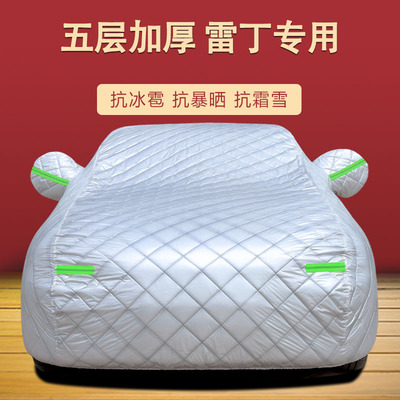 车衣车罩四季通用加厚