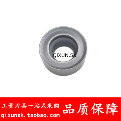 东芝泰珂洛RCMT铣刀片批发价