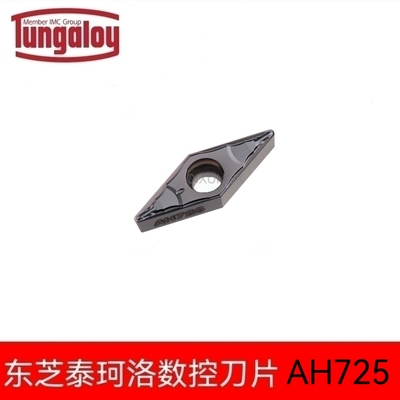 日本东芝Tungaloy数控刀片VCMT160404-PS VCMT160408-PS   AH725