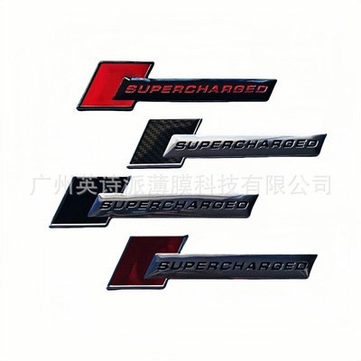 适用于奥迪车贴 机械增压车标supercharged金属铭牌装饰贴 铝贴标