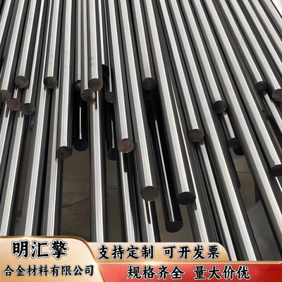 Y12Cr18Ni9 12Cr18Mn8Ni5N 12Cr18Ni9 06Cr19Ni10不锈钢圆棒 板材