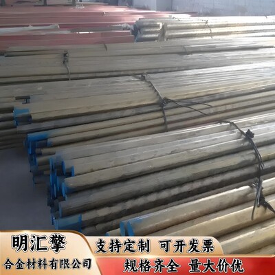 圆钢 SCM415 SCM420 SCM430 SCM435 SCM440合金钢棒材 SCr440圆棒