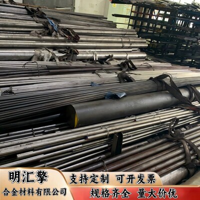 40cr 42crmo钢板 30crmnsi 65Mn 16MnCr5 38crmoal 40CrNiMoA圆棒