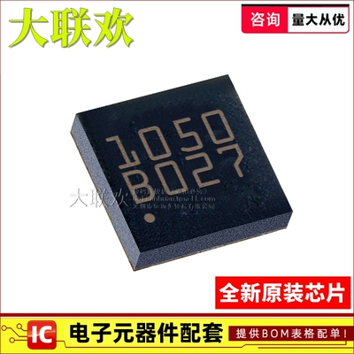 全新原装 SPV1050TTR SPV1040TTR SPV1050T SPV1040T 电源IC芯片