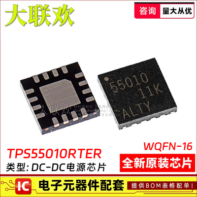 全新原装DC-DC电源芯片