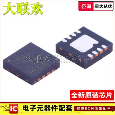 大联欢 TCAN1042 1051 DRBRQ1 GDRBRQ1 GVDRBRQ1 HGDRBRQ1 原装