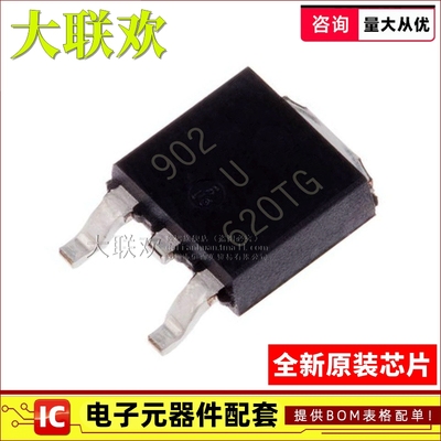 5个 MURD620CTT4G MURD320T4G U620TG U320G TO-252-2 贴片二极管