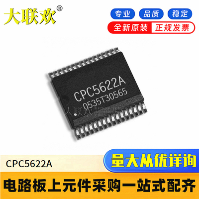 全新原装 CPC5622A CPC5622ATR SSOP-32 电信接口IC芯片 可直拍