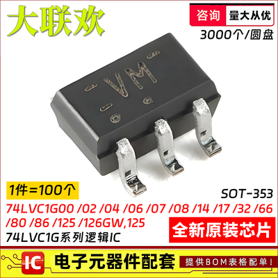 74LVC1G08gw74LVC1G14gw