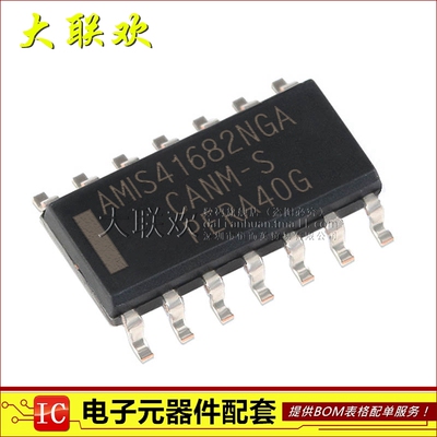 大联欢 AMIS41682CANM1RG NGA 1G SOIC-14 全新原装