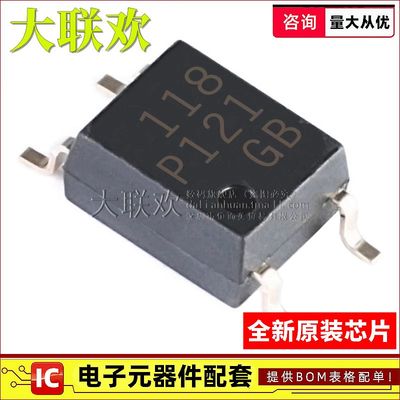 正品原装晶体管输出光耦