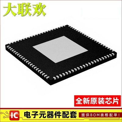 AD9135BCPZ AD9135BCPZ AD9154BCPZ BCPAZ LFCSP-88 全新原装