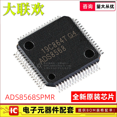 ADS8568SPMR模数转换器