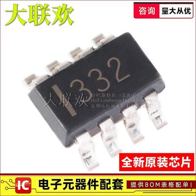 大联欢 TCAN332 334 337 DCNR GDCNR DCN GDCN SOT23-8 全新原装