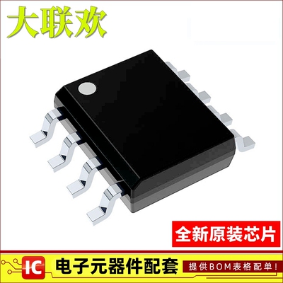 DAC8043AESZ AFSZ A1FSZ DAC8420ESZ FSZ 8143 8512 全新原装