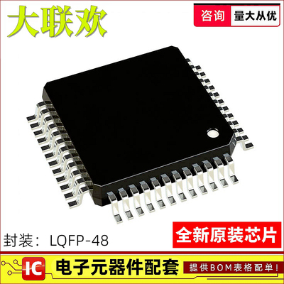 ADUC7026 ADUC7060 ADUC7024 BSTZ62I BSTZ32-RL 微控制器IC 芯片