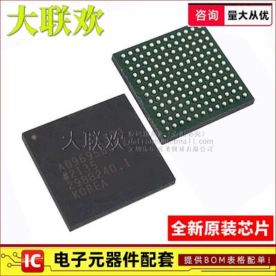 大联欢 AD9889BBCPZ-165 9389 9695BCPZ-1300 LFCSP-64 全新原装