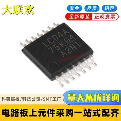 原装现货 SN74LVC04APWR LC04A APW TSSOP-14 反相器 IC芯片 直拍