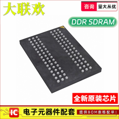 全新原装 MT41K256M16HA-125:E FBGA-96 丝印D9PXV 存储器 IC芯片
