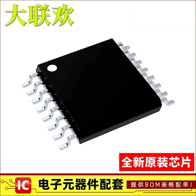 AD5317ARUZ BRUZ 5313 5318 5323 5326 5327 5328 5504 全新原装