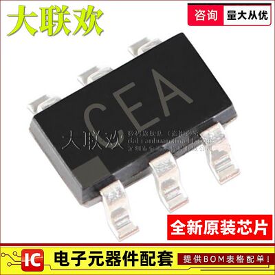 大联欢 AD7476 7477 7478 7814 8027 8361ARTZ SOT23-6 全新原装