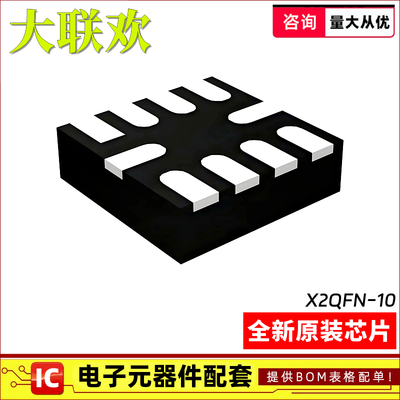 正品原装模数转换器芯片