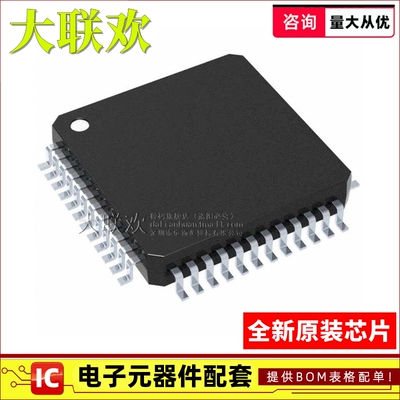 【大联欢】F280021PTQR LQFP-48 集成电路 IC芯片 全新原装