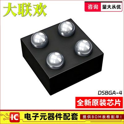 正品原装贴片DC-DC电源芯片