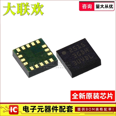 全新原装 L3GD20HTR L3GD20TR L3G4200DTR LGA-16 陀螺仪 IC芯片