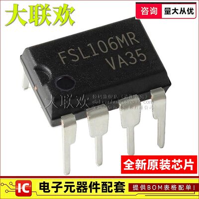 大联欢 FSL106MR FSL116HR/126MR/136MR/206MRN/336LRLX 全新原装