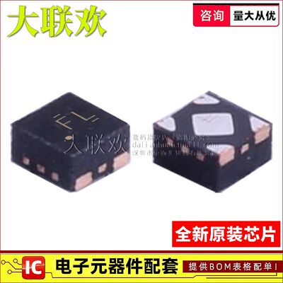 大联欢 TLV73325PDQNR 73328 73330 73333 74010 X2SON-4全新原装