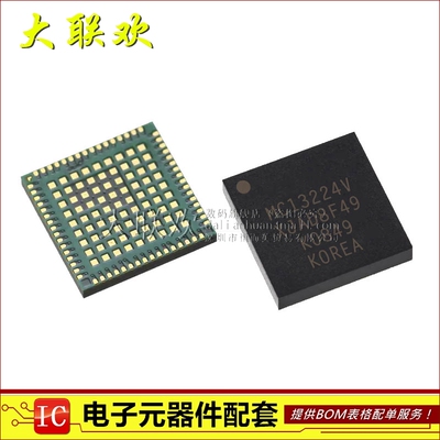 大联欢 MC13224V VR2 TFLGA-145 全新原装