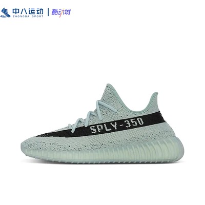 adidas阿迪达斯YeezyBoost减震舒适耐磨潮流椰子运动休闲鞋HQ2060