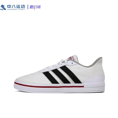 ADIDAS/阿迪达斯男子运动休闲耐磨舒适透气防滑小白鞋板鞋EF0581