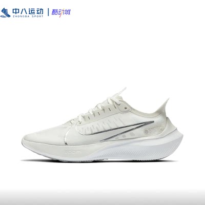 NIKE耐克Zoom女子缓震耐磨回弹简约气垫运动训练跑鞋BQ3203-001