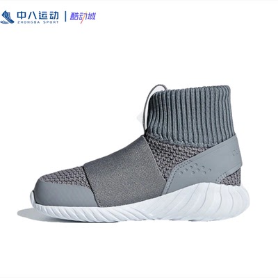 Adidas阿迪达斯Tubular简约针织男童舒适时尚休闲运动鞋AQ1110