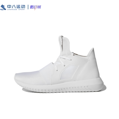 Adidas阿迪达斯TUBULAR DEFIANT纯白时尚耐磨经典休闲鞋S75250