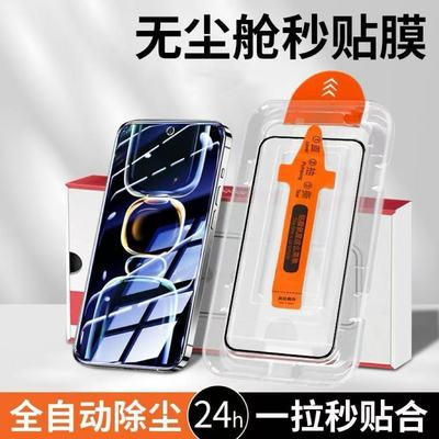 适用VIVOiQOOZ10Turbo钢化膜iqooz10X/z9X手机膜iQOOZ9Turbo+全屏覆盖高清超清iQOOz9无尘舱抗蓝光秒贴